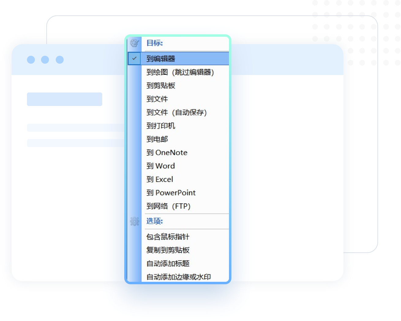 快捷保存 ，省心更省力！
