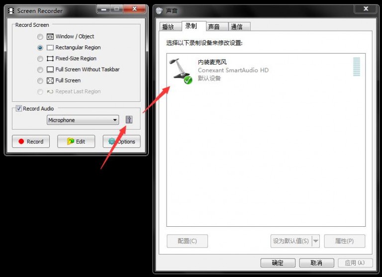 FastStone Capture教程-录屏使用方法_FastStone Capture中文网官网