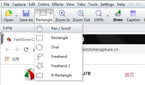 如何使用FastStone Capture拼接图片_FastStone Capture中文网官网
