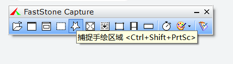 FastStone Capture教程-新手上路_FastStone Capture中文网官网