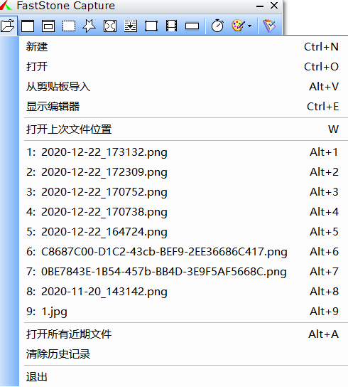 FastStone Capture教程-新手上路_FastStone Capture中文网官网
