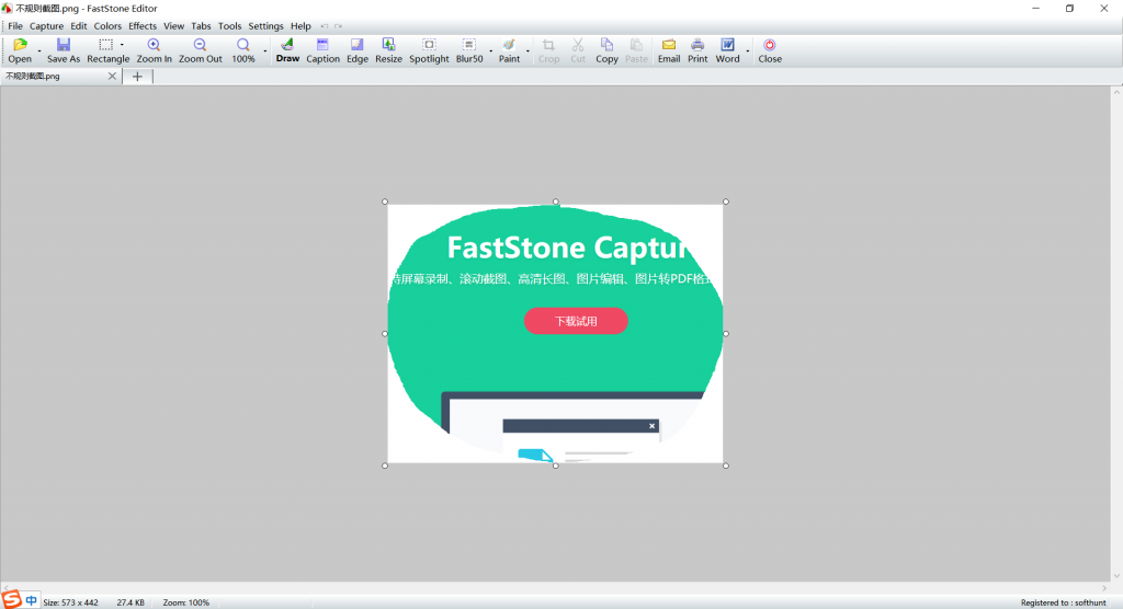 网络截图工具怎么进行不规则图像的截取？_FastStone Capture中文网官网